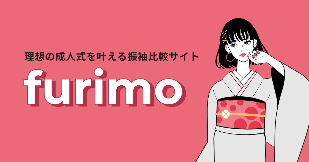 FURISODE efy コロワ甲子園店｜振袖｜振袖比較サイトfurimo