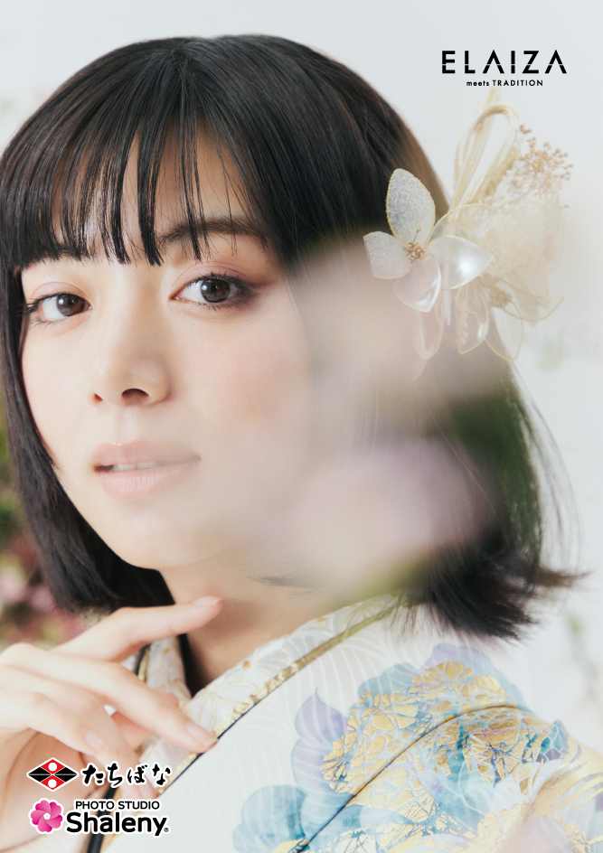 池田エライザ EL-728｜たちばなグループ|振袖比較サイトfurimo