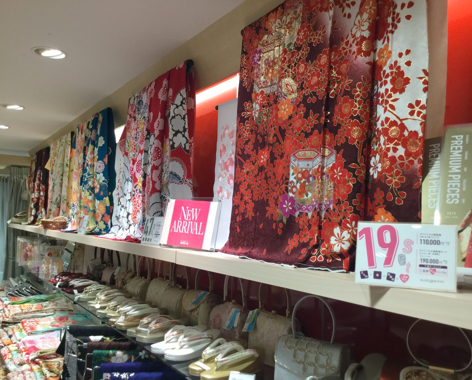 きもの鈴乃屋 柏ステーションモール店｜基本情報｜振袖比較サイトfurimo